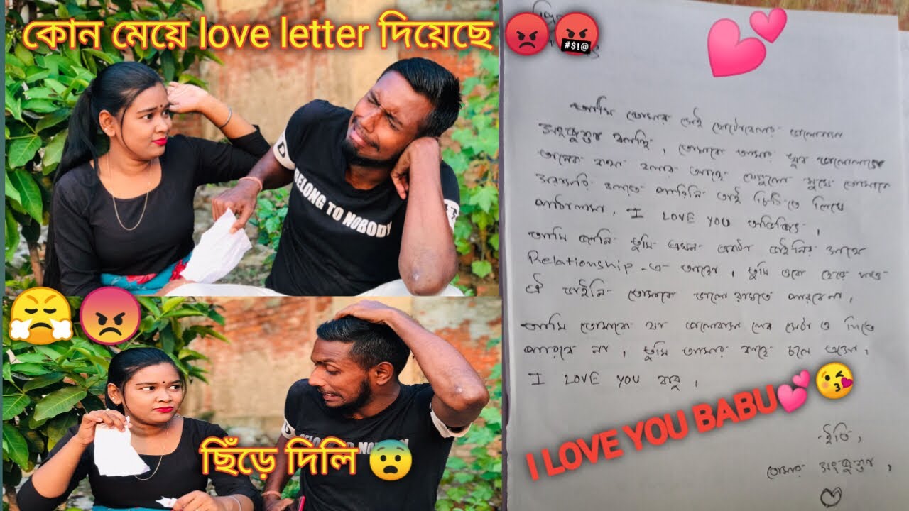 Love letter prank on girlfriend 🤭|| Crazy Reaction 🤣 ...