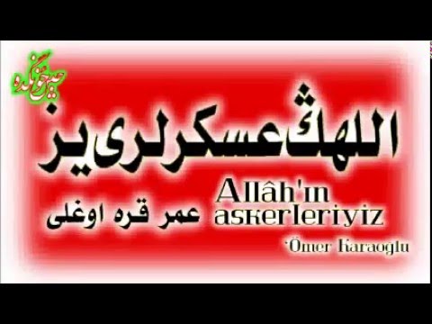 Turkish Nasheed - ALLAH'IN ASKERLERİYİZ !    اللهڭ عسکرلری یز
