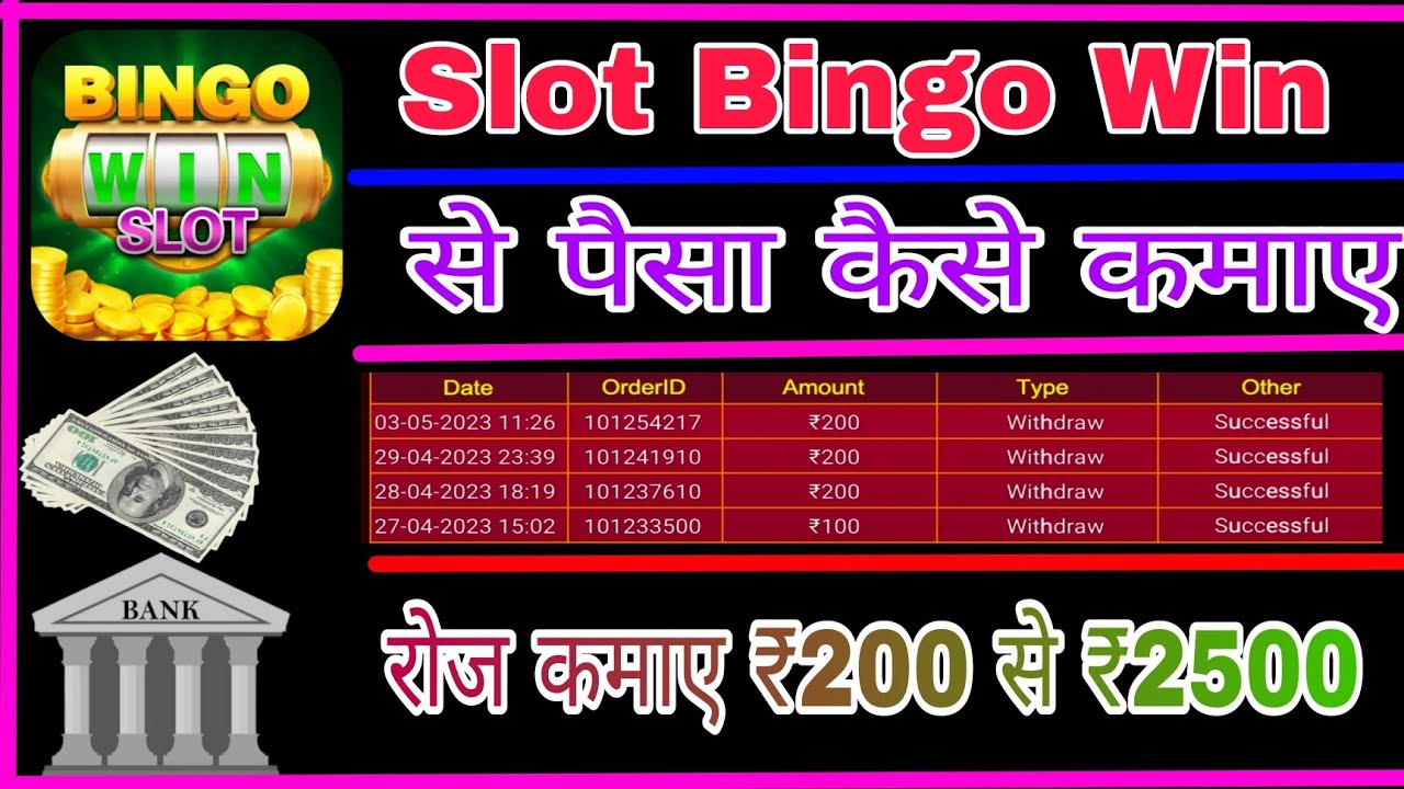 slot। bingo। win। app। slot। bingo। w। app। se। paisa। kaise। kamaye ...