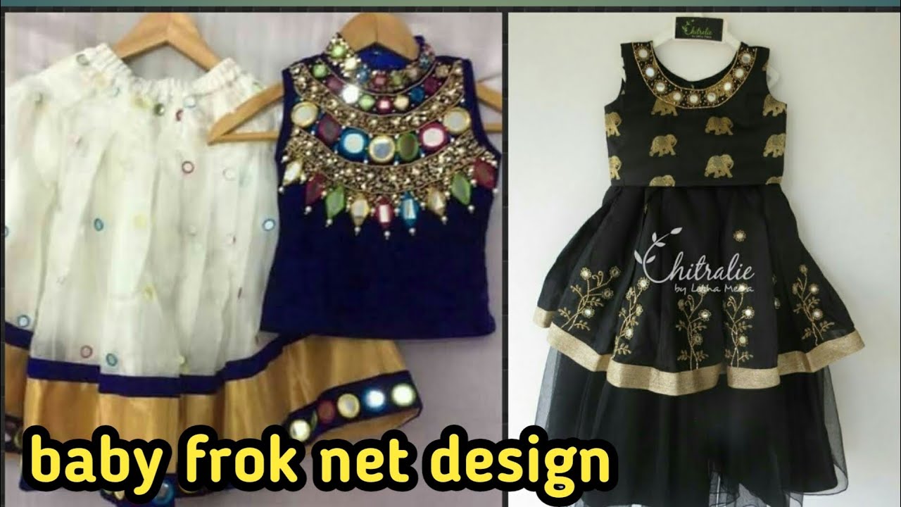 BABY NET FROCK DESIGN||MUST WATCH 😍💝💖 ️ - YouTube