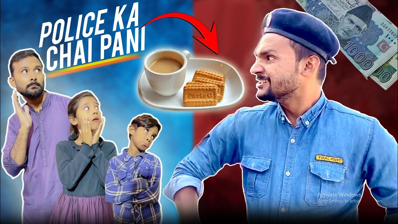 Police wale ka chai pani | Police aur awaam ka rishta ...