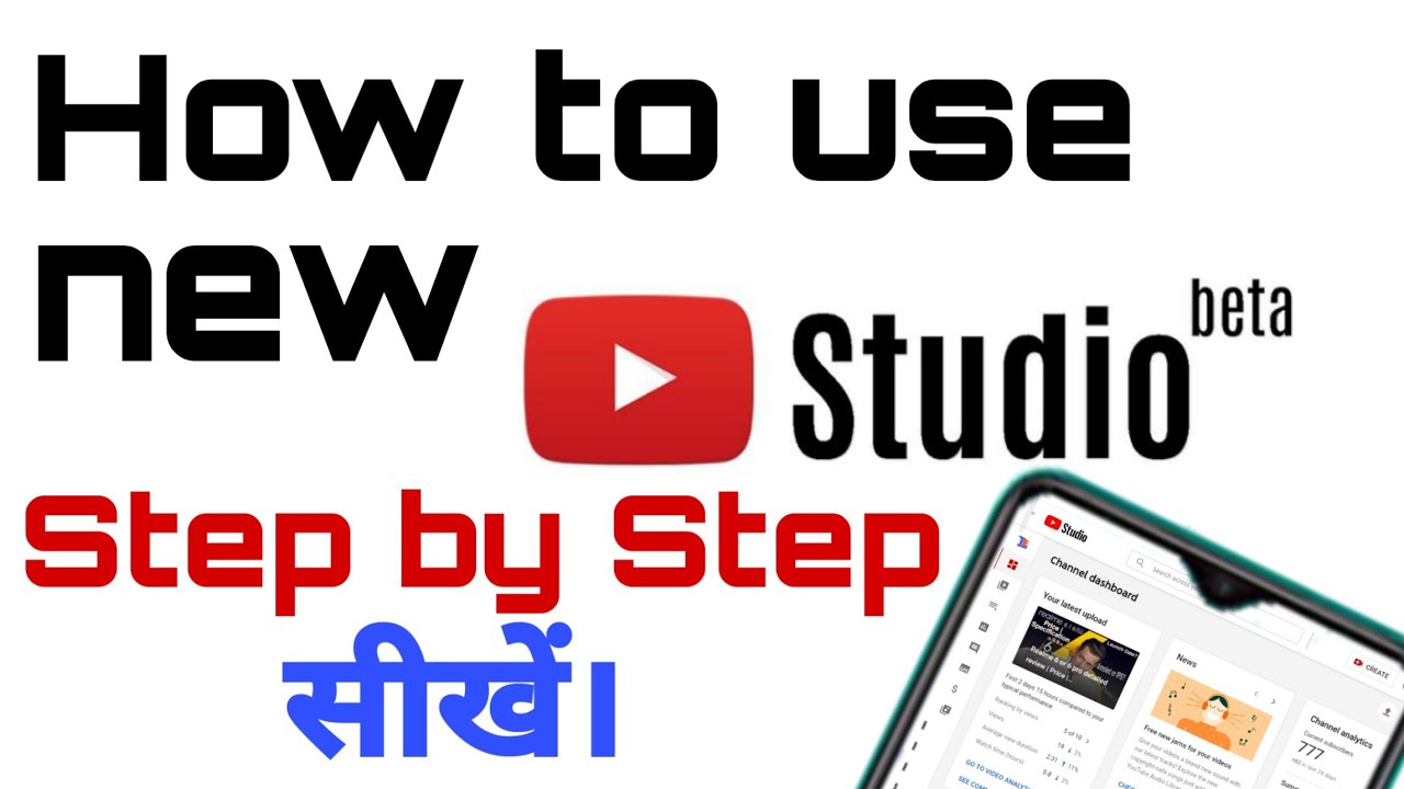 New YouTube Studio Beta complete guide in 2020 | Hindi | Technical ...