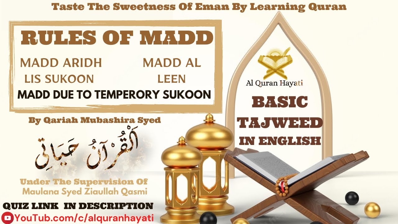 Madd Due To temporary sukoon : MADD AL ARIDH LIS SUKOON & MADD AL LEEN ...
