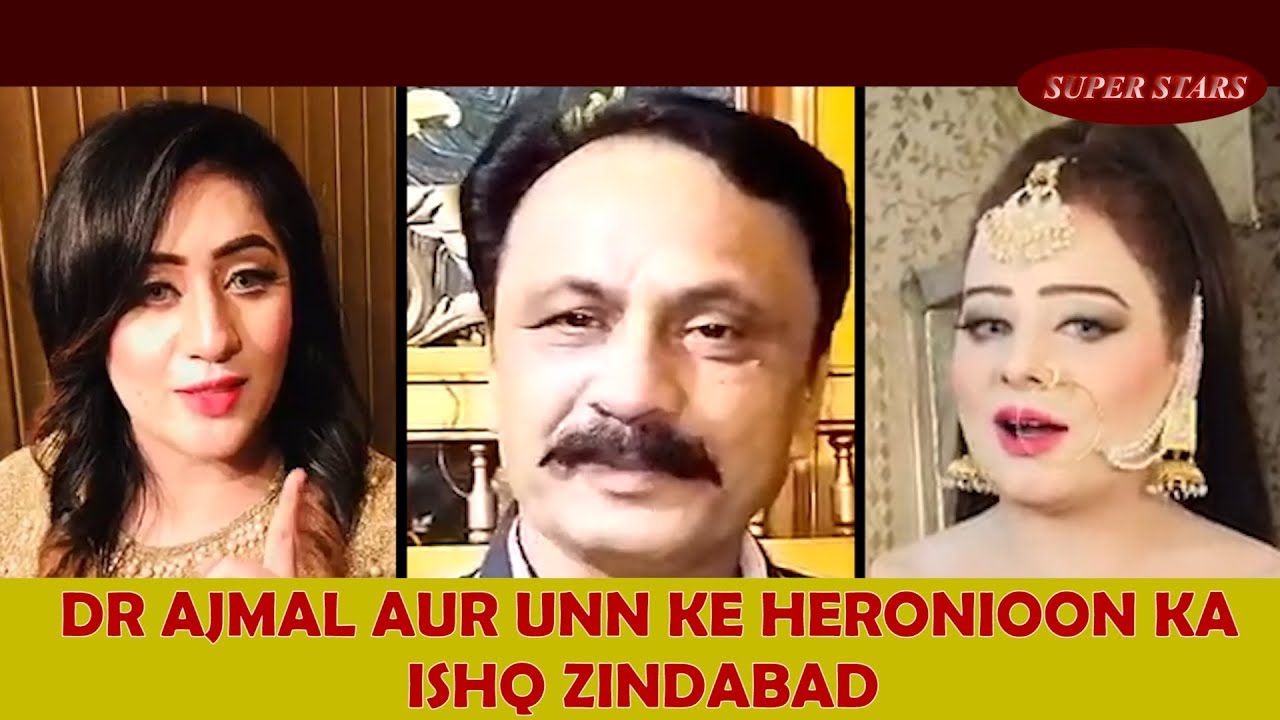 DR AJMAL AUR UNN KE HERONIOON KA ISHQ ZINDABAD - YouTube
