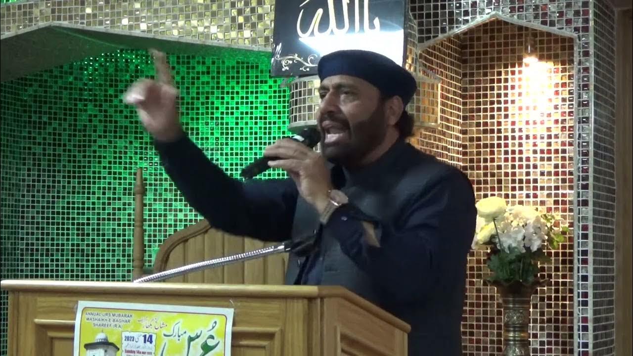 Syed Altaf Hussain Shah Kazmi Sb at Urs Mubarak Mashaikh e Baghar Shareef Birmingham 14/5/23 ...