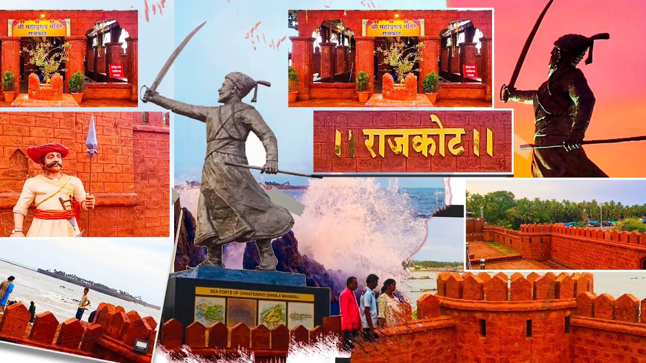 राजकोट किल्ला मालवण सिंधुदुर्ग Rajkot Fort Malvan Sindudurg - YouTube