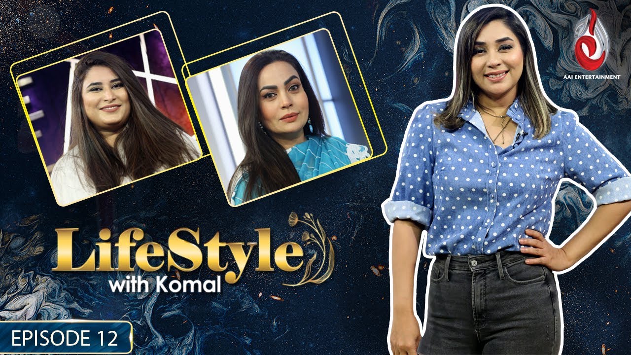 Lifestyle with Komal | Meet Sadia Imam & Urooj Moiz | How to Deal with ...