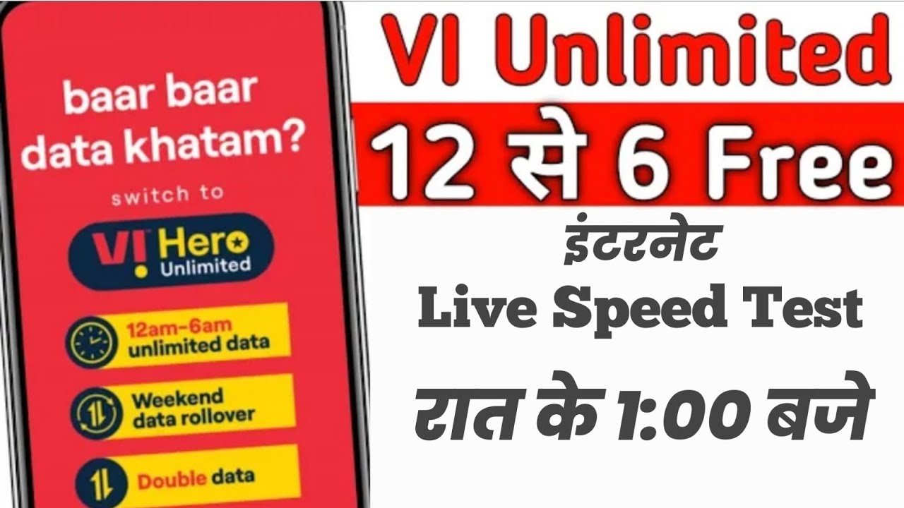 vi sim card 12 to 6 am free unlimited data live speed test || vi ...