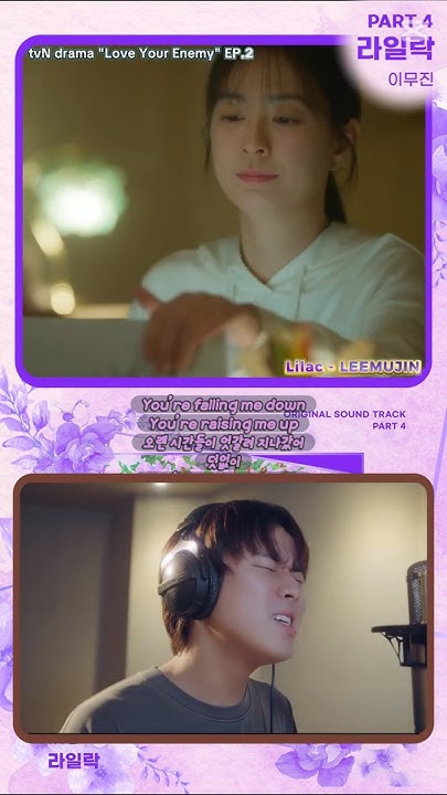 LEEMUJIN's OST Part 4 "Lilac" on tvN drama Love Your Enemy Ep.2 (사랑은 외나무다리에서)[Released 2024.12. ...