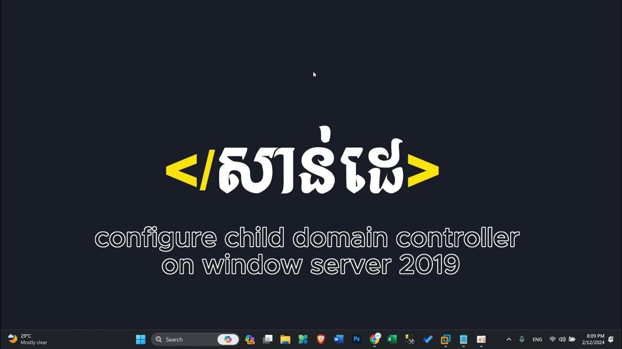 How to configure Child domain controller on window server 2019 - YouTube