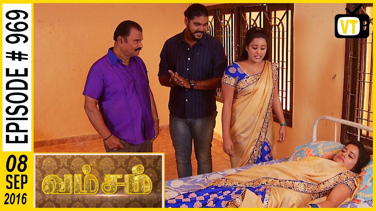Vamsam - Vamsam | Tamil Serial | Sun TV | Episode 969 | 08/09/2016 ...