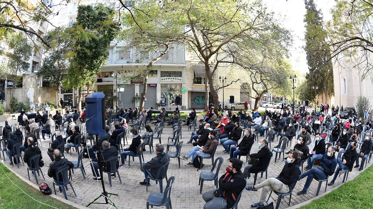 ΟΜΙΛΙΑ ΤΟΥ Ν. ΜΑΥΡΟΚΕΦΑΛΟΥ ΣΤΗ ΣΥΣΚΕΨΗ ΣΩΜΑΤΕΙΩΝ ΚΑΙ ΣΥΝΔΙΚΑΛΙΣΤΩΝ ΤΗΣ ...