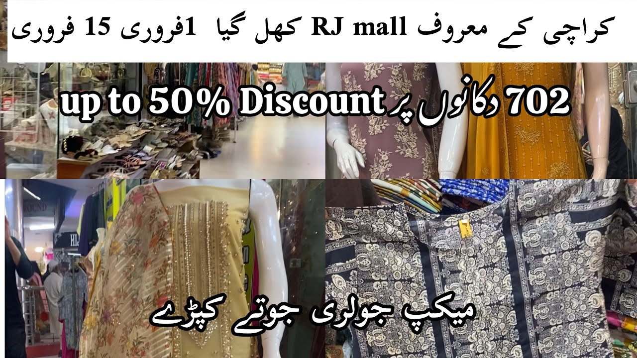 RJ Mall Open For Shopping | Biggest Sale Up to 50% Sale On 702 Shop ...