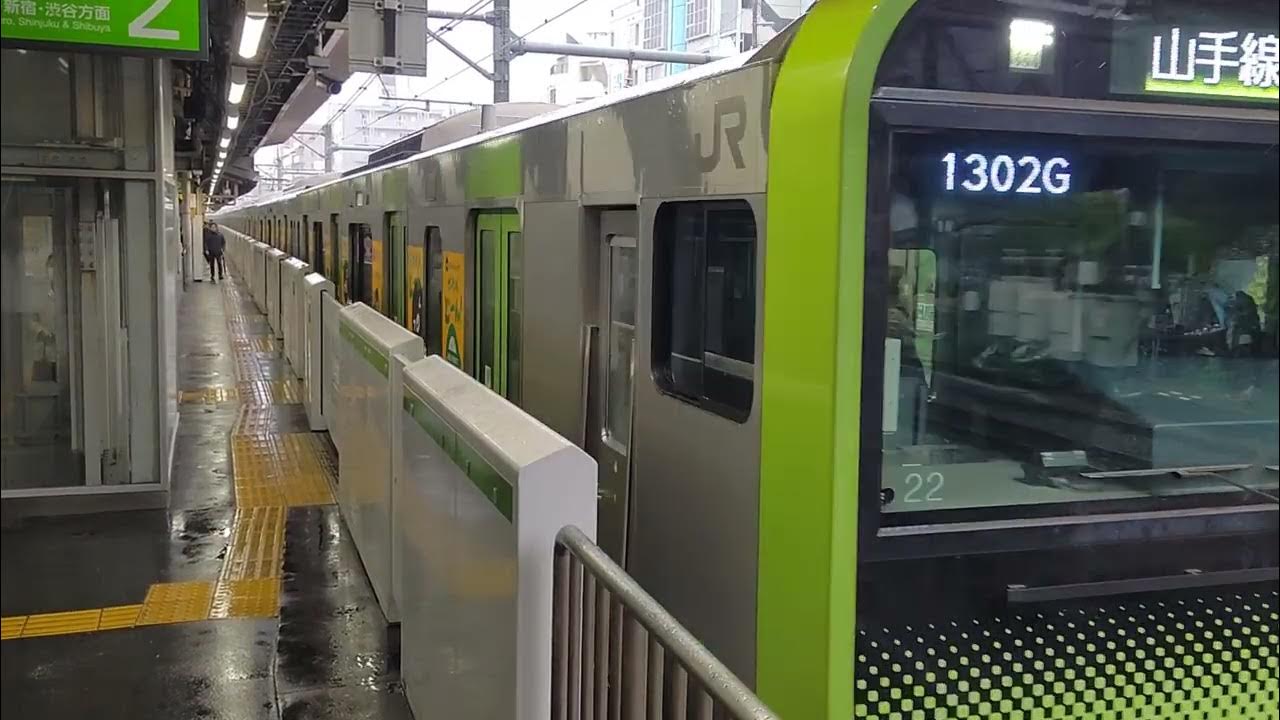 山手線22編成E235系🚃モバイルSuica ラッピング🚃💨 - YouTube