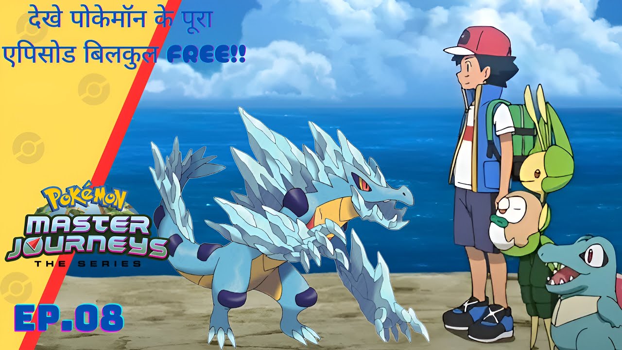 Part 8| Pokemon Master journeys episode- 08| Ash Vs Lance | Fan-made ...