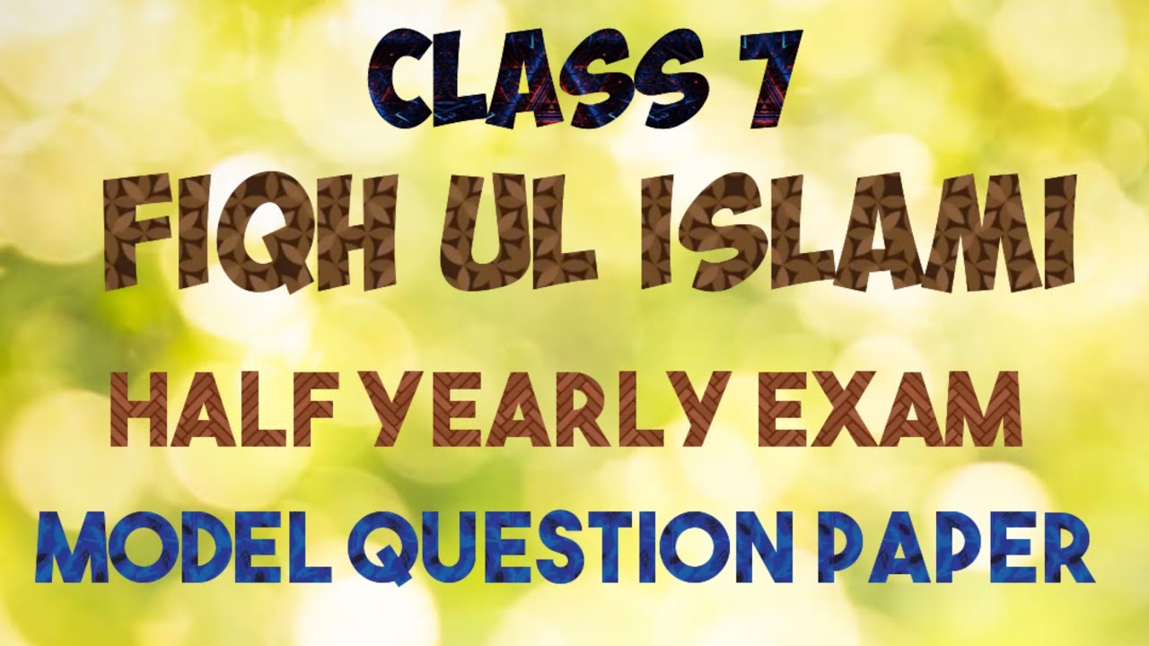 Class 7 Fiqh ul Islami Half Yearly Exam Model Question Paper - YouTube