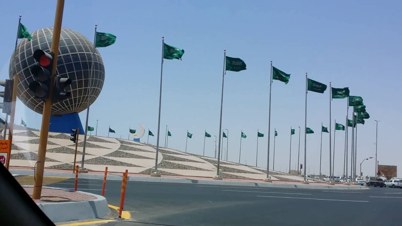 Jeddah | Globe Roundabout | Flag saudi | Wonder full video - YouTube