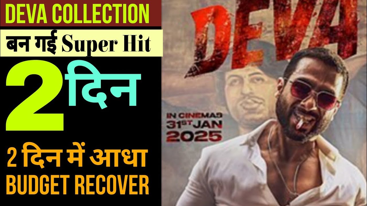 Deva Movie Collection Day 2 | Deva Box Office Collection Day 2 #shahidkapoor #deva #trending ...
