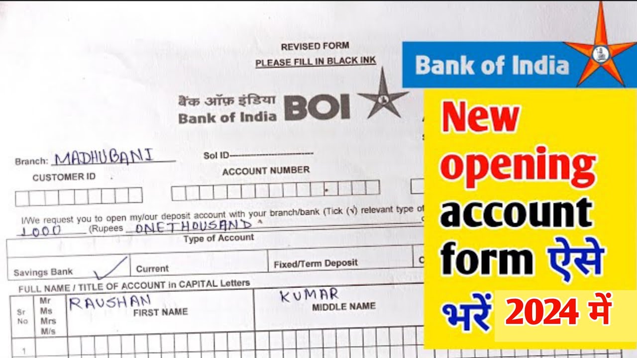 Bank of India ka account opening form kaise bhare|how to fill up new ...