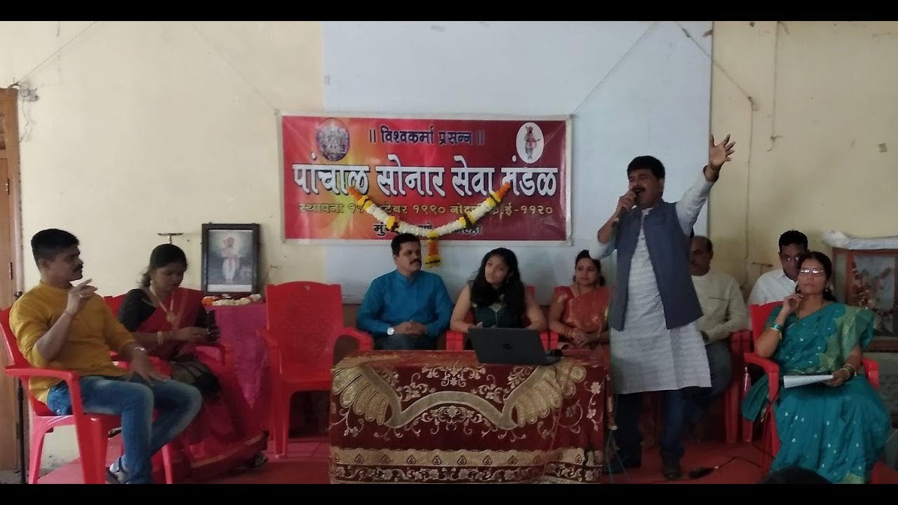 Sangeet Sarita Sonar Samaj Melava Jan'2020 - YouTube