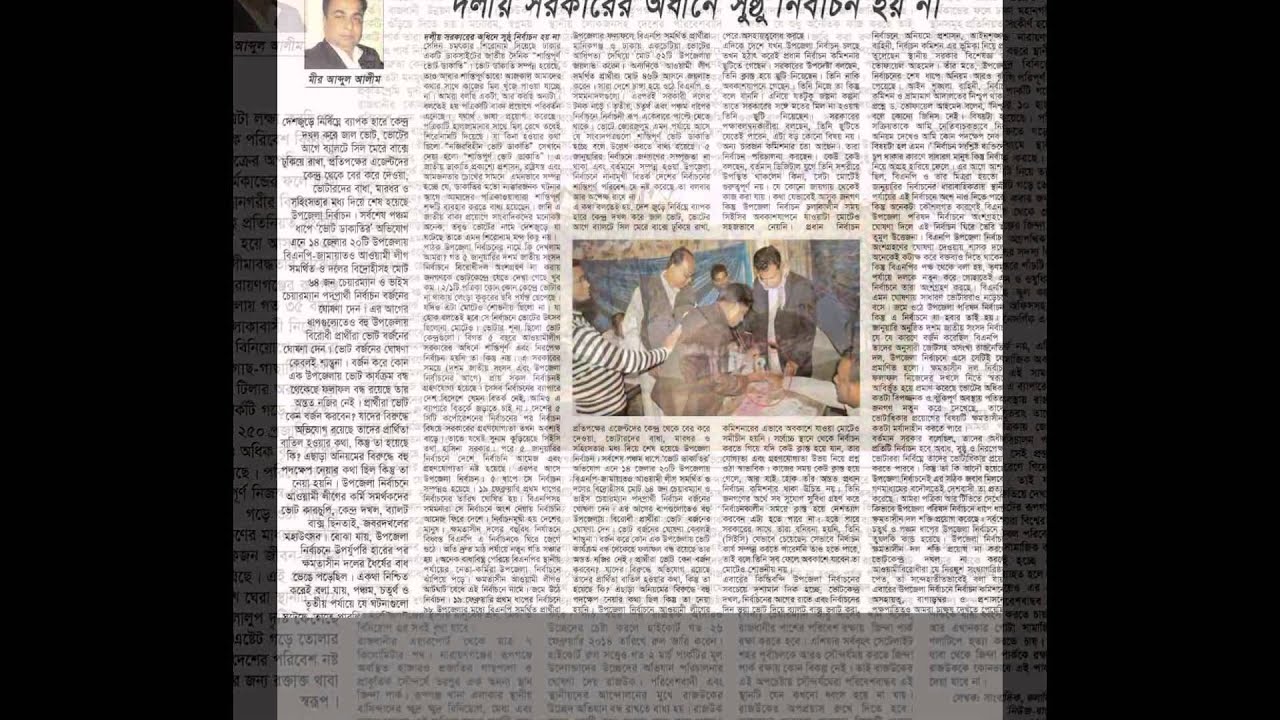 Mir Abdul Alim - YouTube