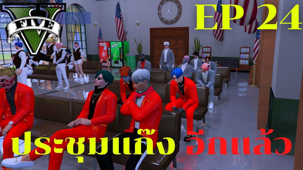 สตรีมทุกวันเลยนะคุณอุน 55555 EP.24 GTA FIVE M Zimbabwe City @Xcrosz ...