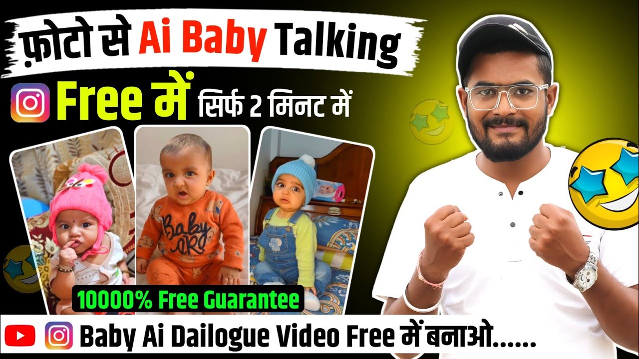 Baby Talking Video Kaise Banaye | Photo Se Baby Talking Video Kaise ...