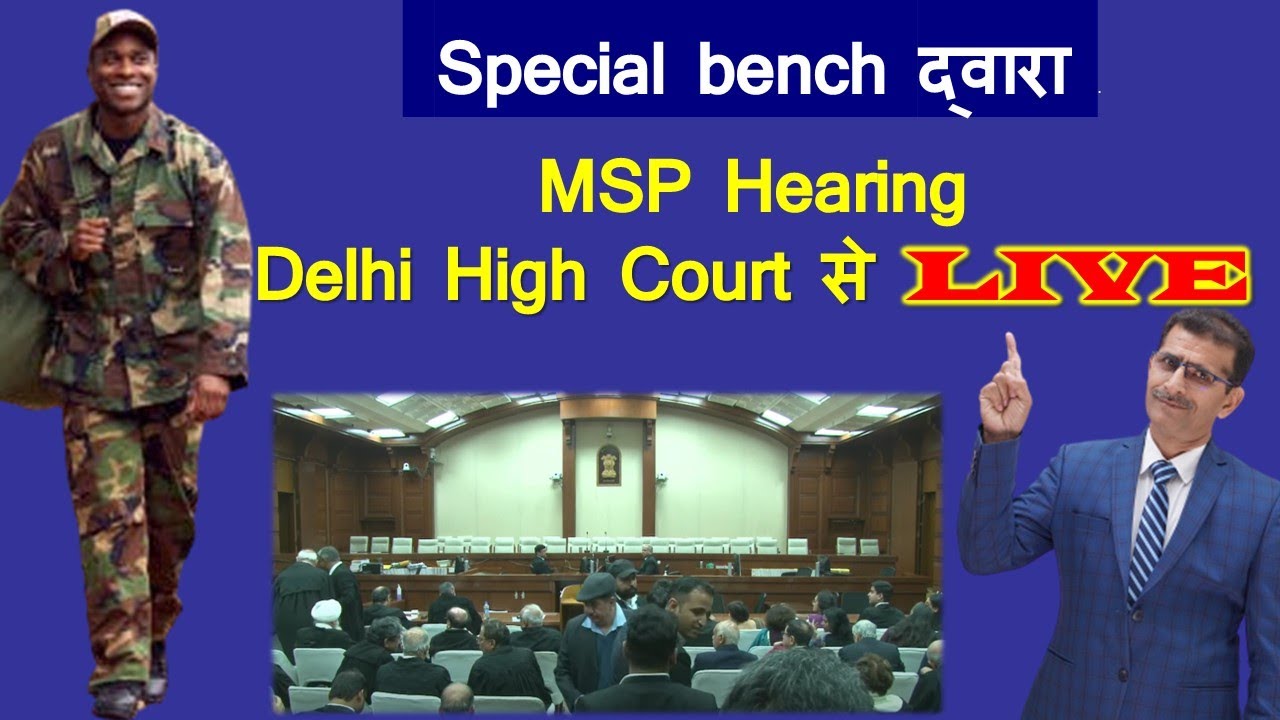 Special bench द्वारा MSP Hearing Delhi High Court से LIVE - YouTube