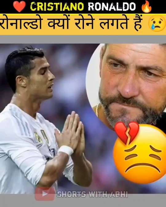 😱 आखिर क्यों Ronaldo रोने लगे 😢 । Ronaldo Crying 😭 । ronaldo। Cr7 # ...