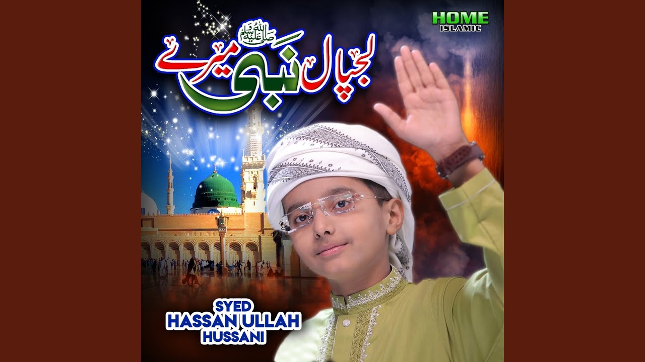 Lajpal Nabi Mere - Syed Hassan Ullah Hussani: Song Lyrics, Music Videos ...