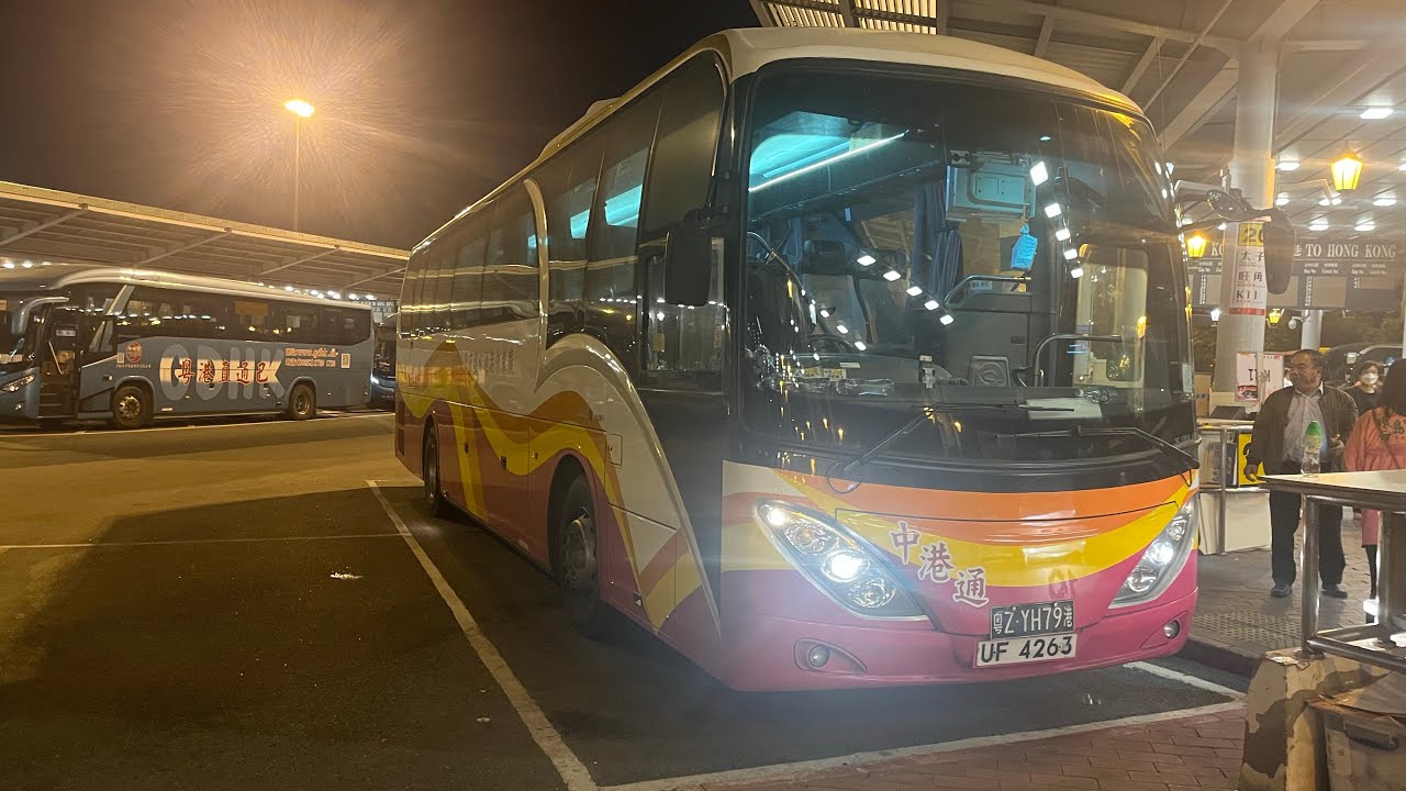 [跨境巴士] 環島中港通 Scania SC CHIVALROUS 粵ZYH79港UF4263 香港深圳灣口岸-太子上海街 - YouTube