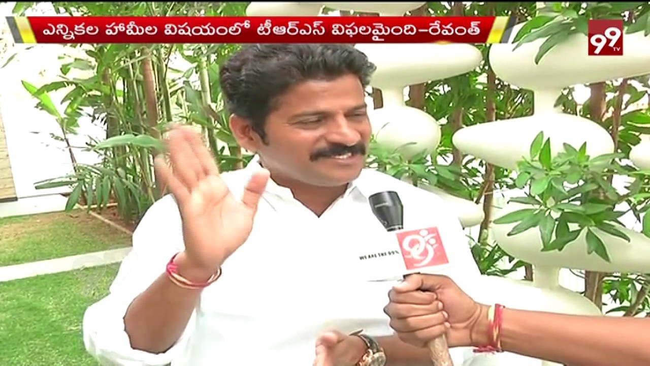 TDP Leader Revanth Reddy Face To Face || 99Tv || - YouTube