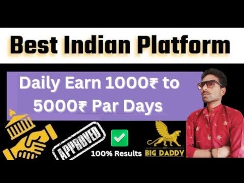 Big Daddy Earning App| Big Daddy Tricks| Big Daddy Unlimited code ...