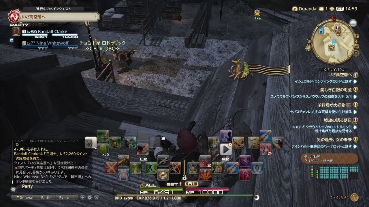 ff14(50) - YouTube