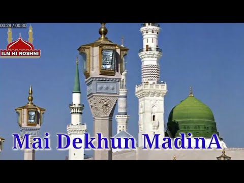 Haj Special Status 2018 | Mai Dekhun Madina | Emotional WhatsApp status |
