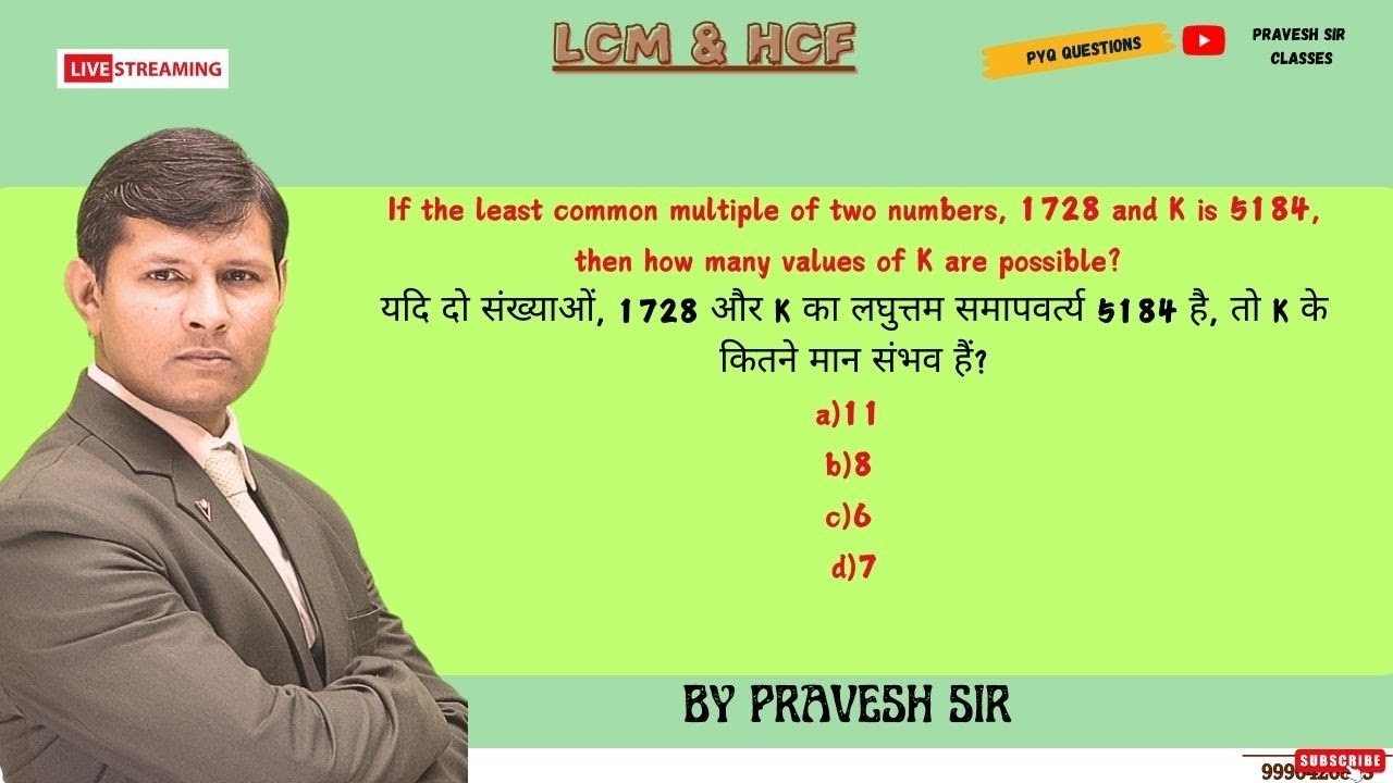 If the least common multiple of two numbers, 1728 and K is 5184, then ...