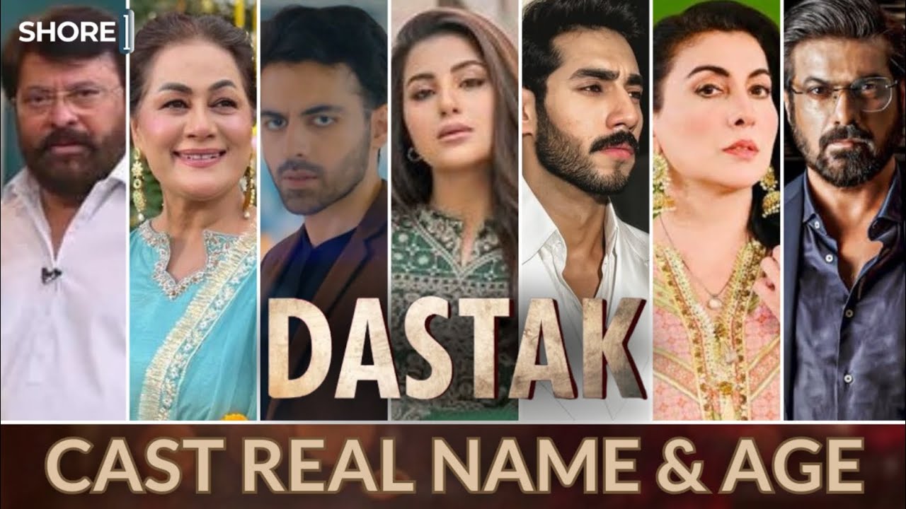 Dastak | Cast Real Name & Age | Sohai Ali Abro, Feroze Qadri, Ali Raza ...