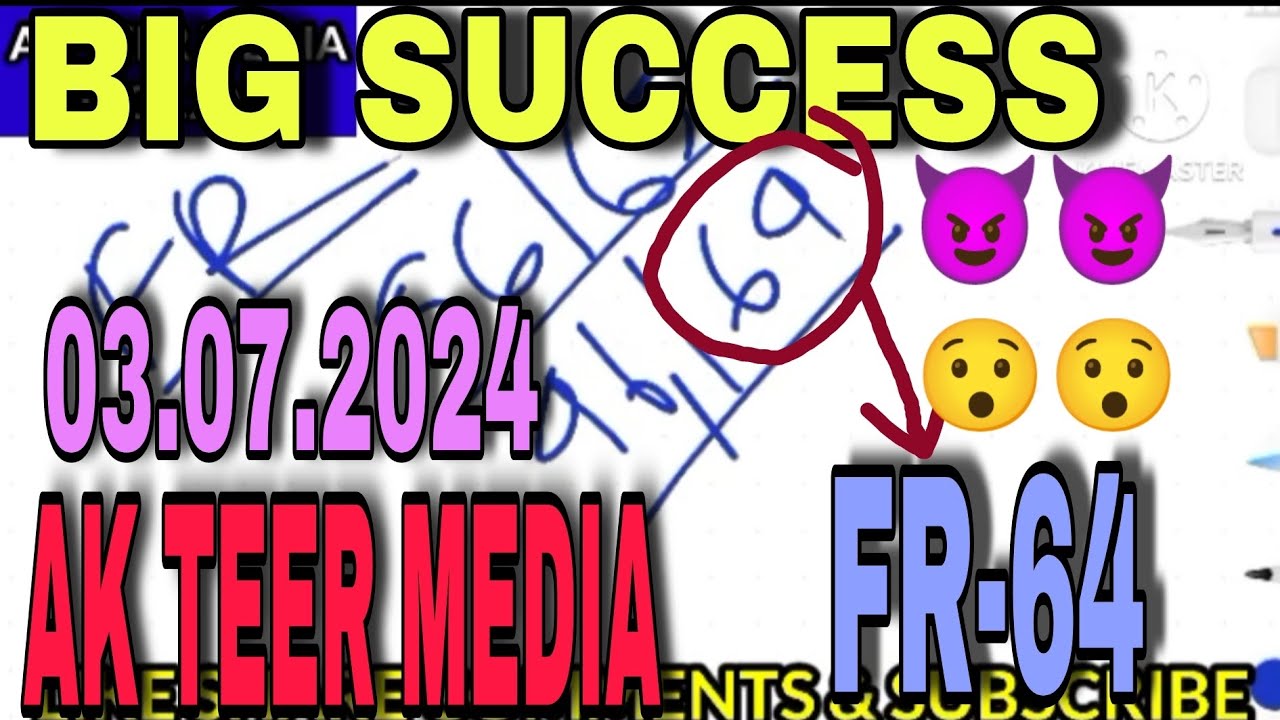 Fr😈64😈Sr😈18😈Direct Guti Pass//03.07.2024.Shilong Teer Special Guti ...