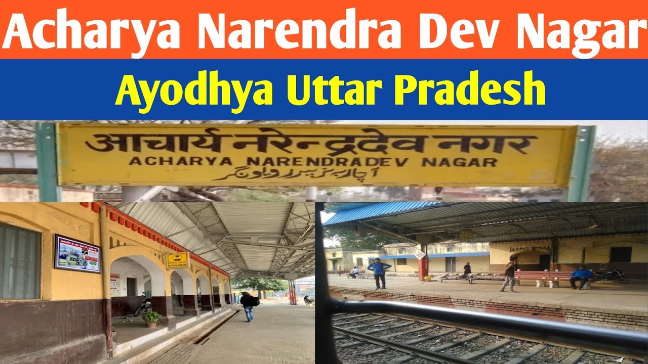 ⛳Acharya Narendra Dev🚦 Railway Station 🚉 Ayodhya💯 - YouTube