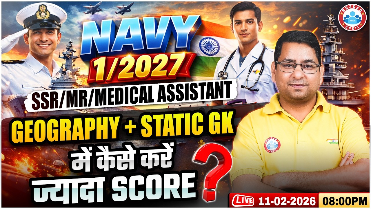 Navy SSR MR Geography Preparation Tips | Navy MA Static GK Complete ...