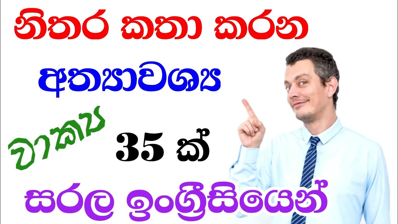 35 Most important english sentences for daily use || Simple and ...