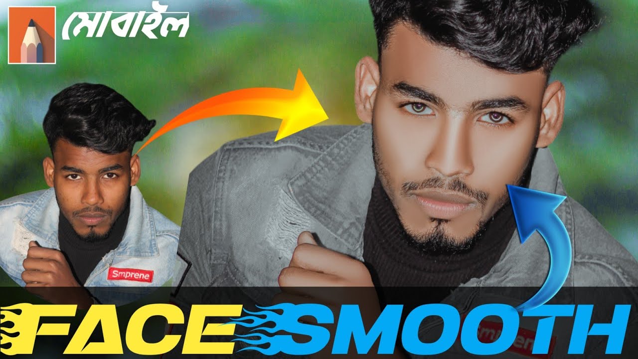 Face Smooth Editing Sketchbook How To Texture | - YouTube