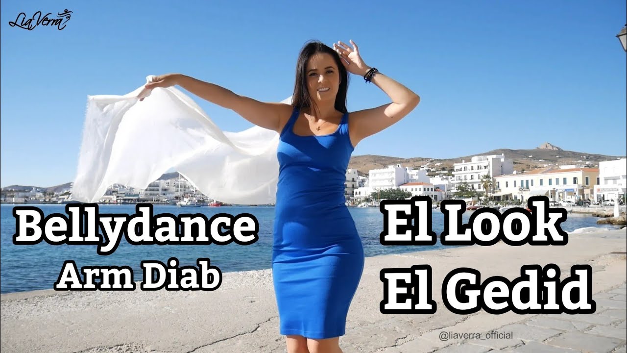 Bellydance Lia Verra Song El Look El Gedid from Amr Diab - YouTube