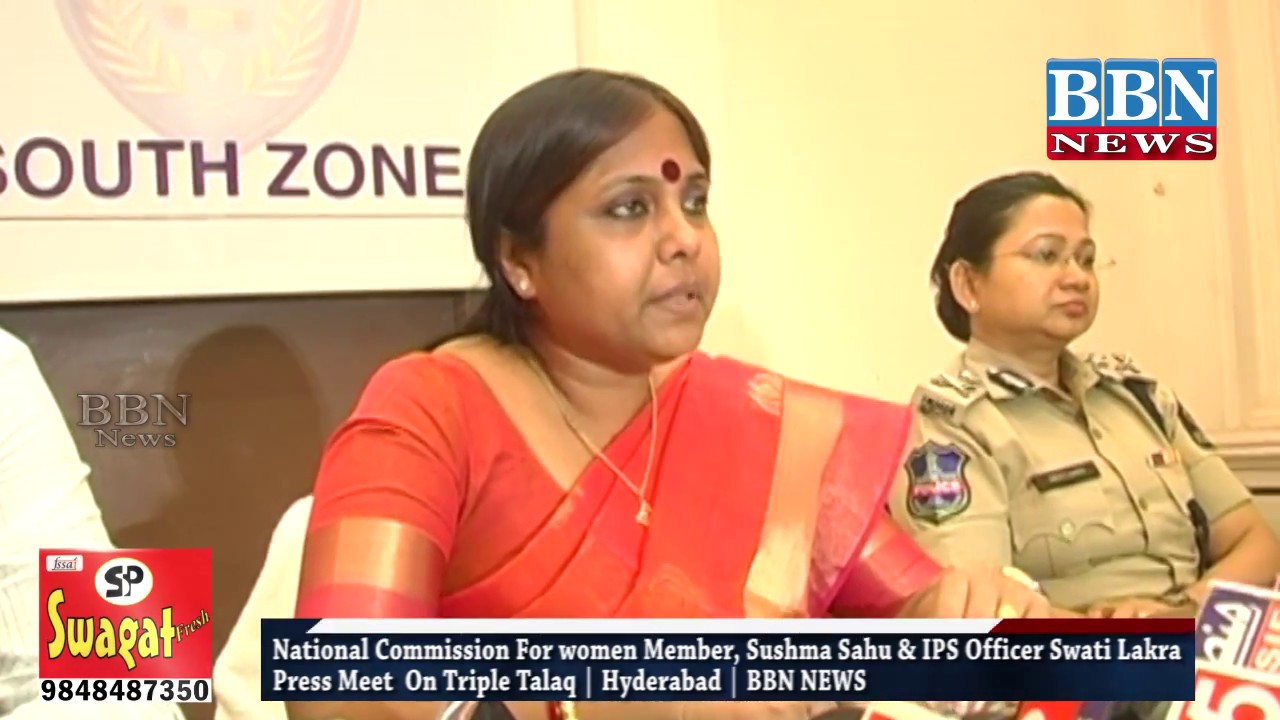 women Member, Sushma Sahu & IPS Officer Swati Lakra Press Meet On ...