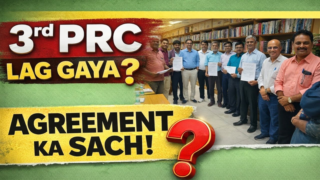 BSNL 3PRC 😱 “2017 Se Atki Salary! 3rd PRC, Wage Revision Agreement Aur ...