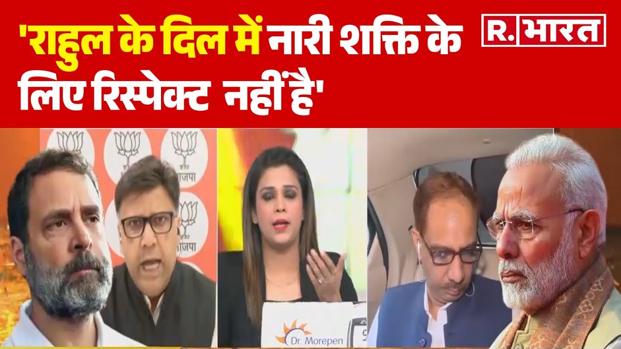 Lok Sabha Election 2024: Varun Purohit बोले- 'राहुल के दिल में नारी ...