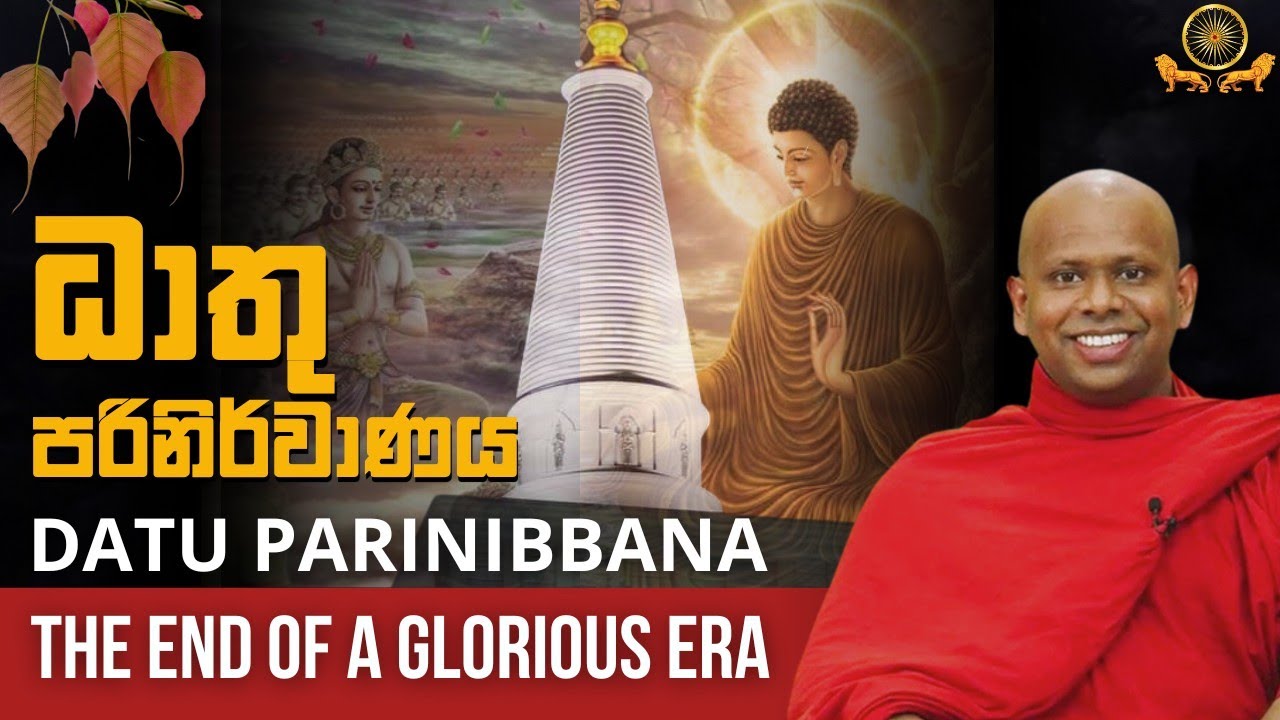 The End of a Glorious Era - The Parinibbana of the Buddha's Relics ...