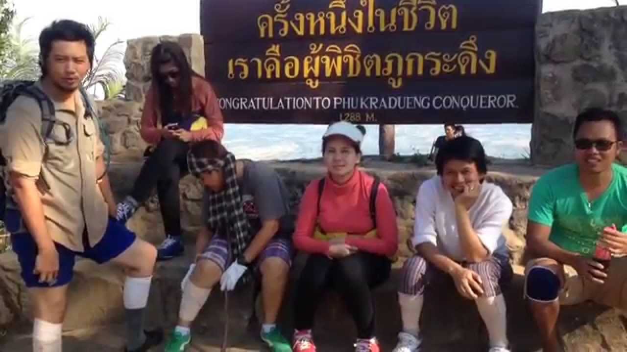 เดินเป๋...ไปSAYหนาว - YouTube