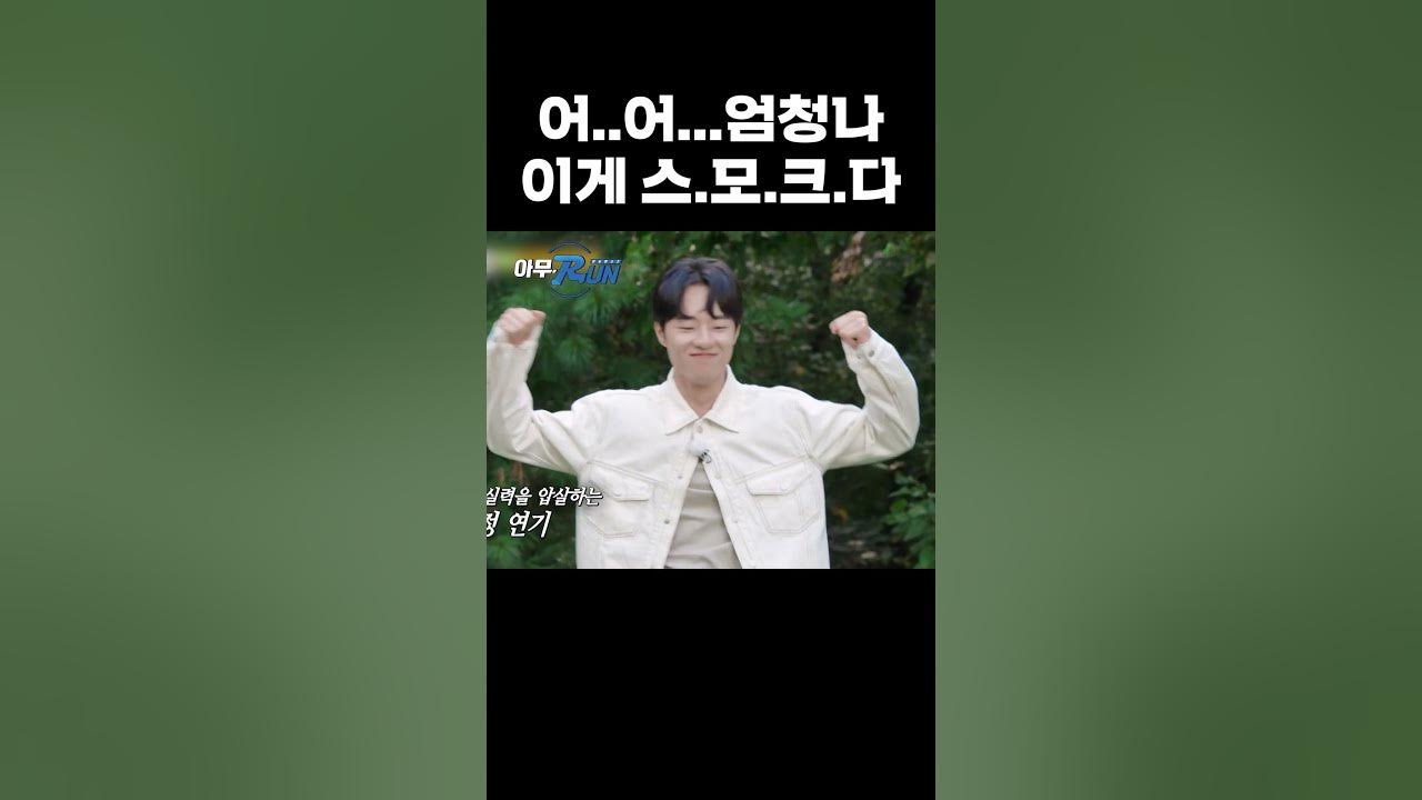 엄청 커다란 모기가 내 발을 물었어 Youtube
