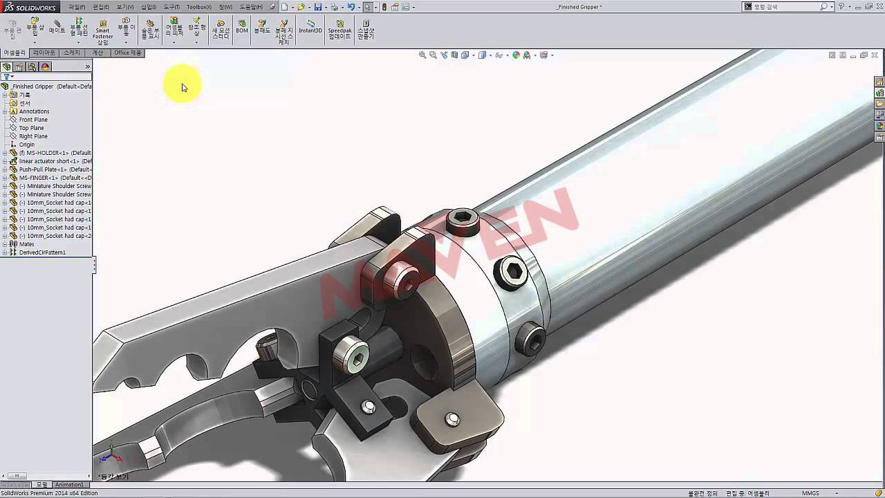 [메이븐] SOLIDWORKS Mate Reference - YouTube